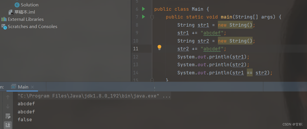 String详解及StringBuffer,StringBuilder常用方法简介(含字符常量池)巨详细_string和 ...