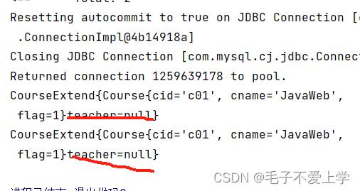 改进方法 在CourseExtend 上重写toString方法-CSDN博客