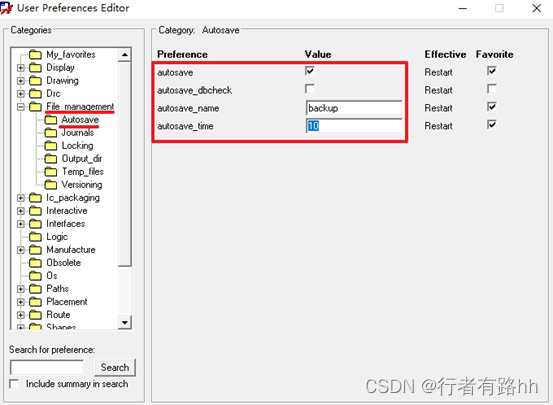 Allegro如何设置自动保存_allegro自动保存设置-CSDN博客