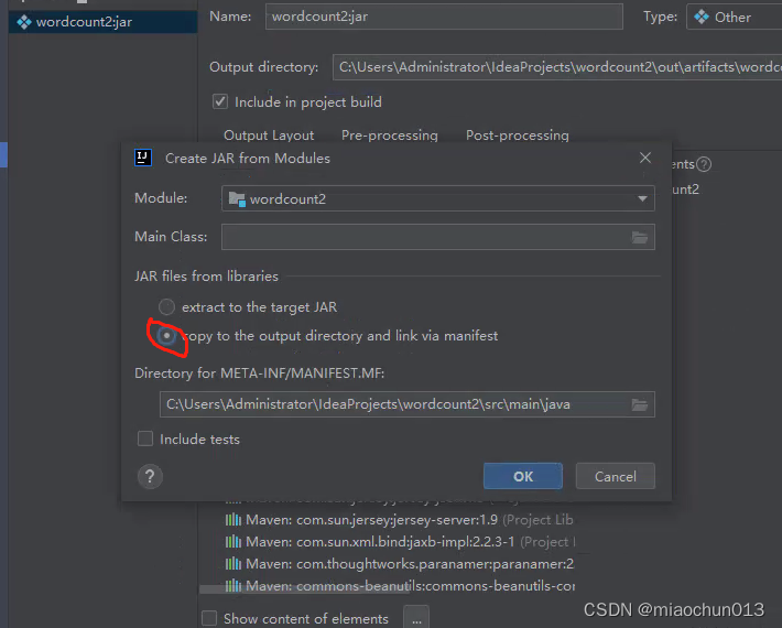 IDEA wordcount打包发送hadoop运行_linux环境下idea wordcount-CSDN博客