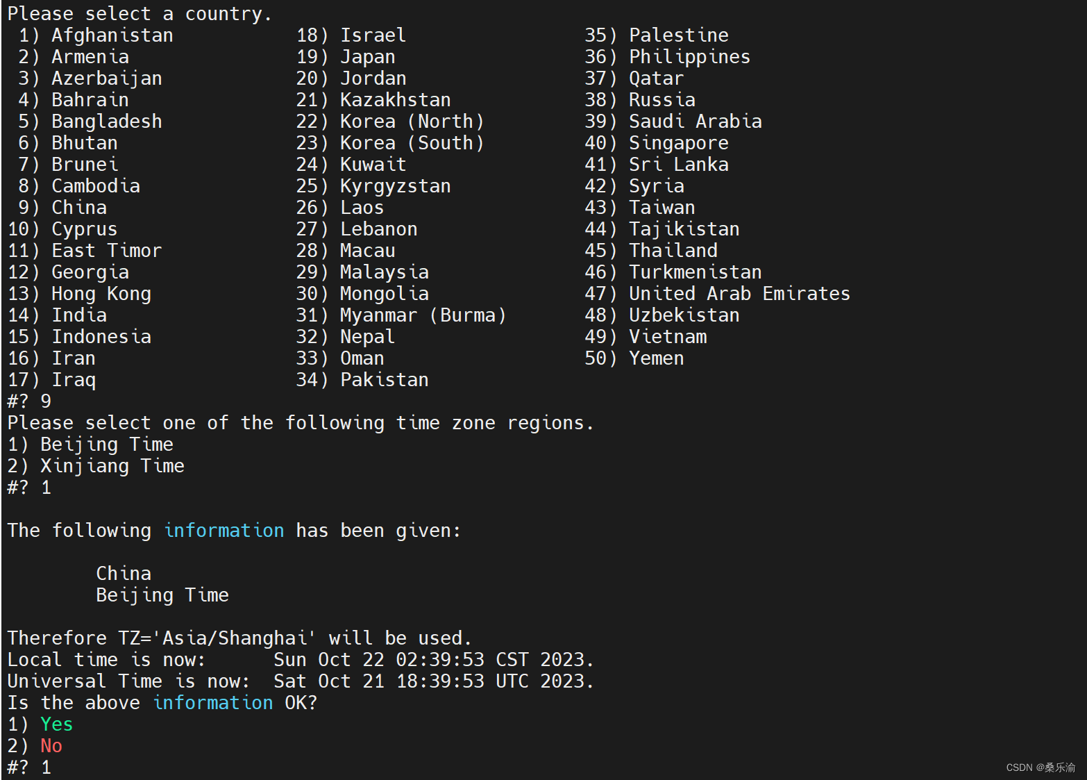 【Linux指令学习——时间设置】_linux 时间设置-CSDN博客
