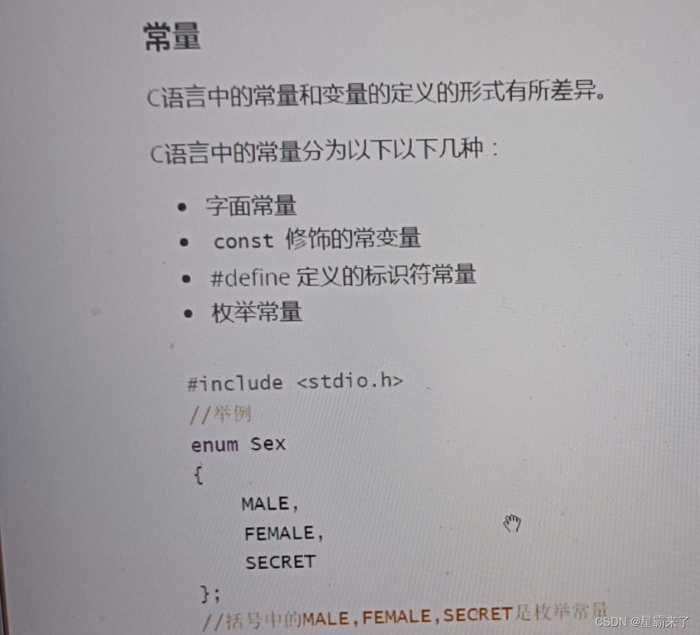 c语言再次入门之vs2019的使用_vs2019 decimal.tryparse(strvalue, out decimal dcva-CSDN博客