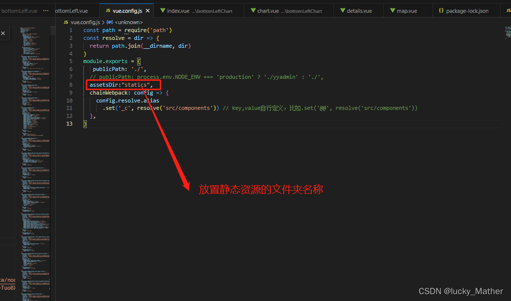 Vue项目打包时将静态文件打包到一个文件夹下的处理vuebuild打包如何将static包打入dist文件夹 Csdn博客 2798