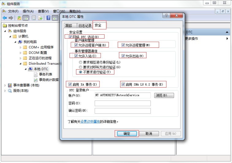 OPC DA配置操作手册_opcda-CSDN博客