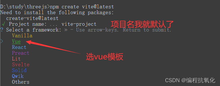 Vue整合three.js 环境从头搭建 详细教程_vue安装three.js-CSDN博客