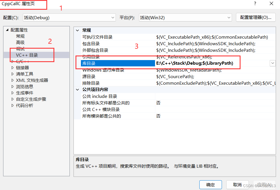 extern “C“的解析和使用_vs c文件中external c++函数-CSDN博客