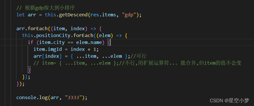 map foreach比较-CSDN博客