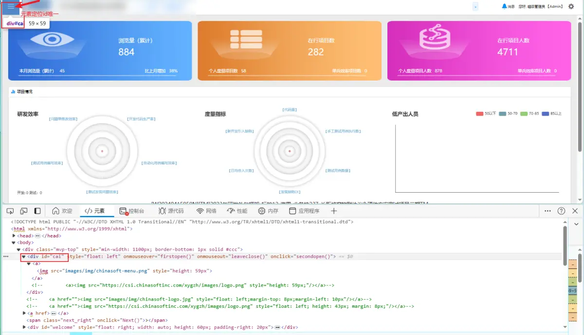 python+selenium之点击元素报错：‘NoneType‘ object has no attribute ‘click‘_attributeerror: 'nonetype ...