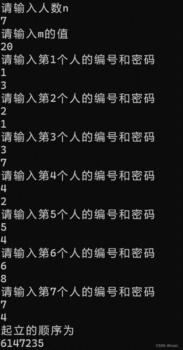 数据结构实验：约瑟夫环问题约瑟夫环测试数据 Csdn博客