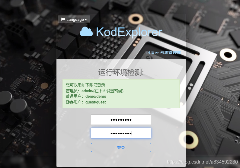 W11+Ipv6+可道云+PHPstudy实现私人云盘搭建_phpstudy ipv6-CSDN博客