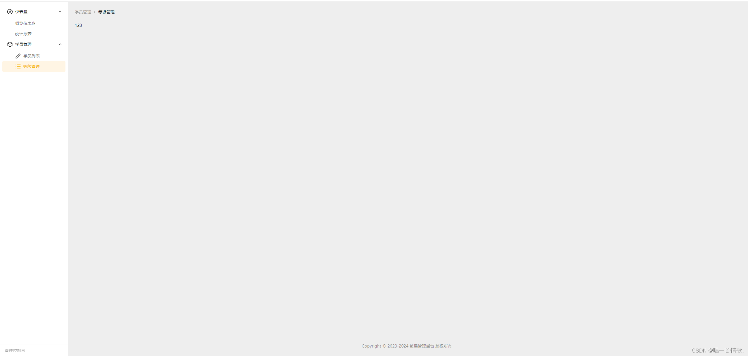 Vue-draggable 插件的使用 （vue3)_vue3 vuedraggable-CSDN博客