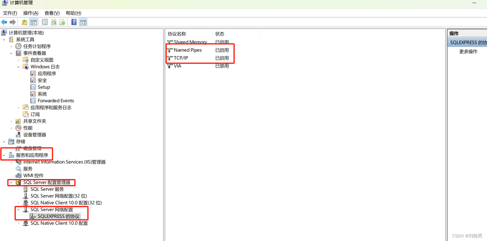在与 Sql Server 建立连接时出现与网络相关的或特定于实例的错误。未找到或无法访问服务器在与 5ql5erver 建立连接时出现与网络相关的或特定于实例的错误。未找到或无法访