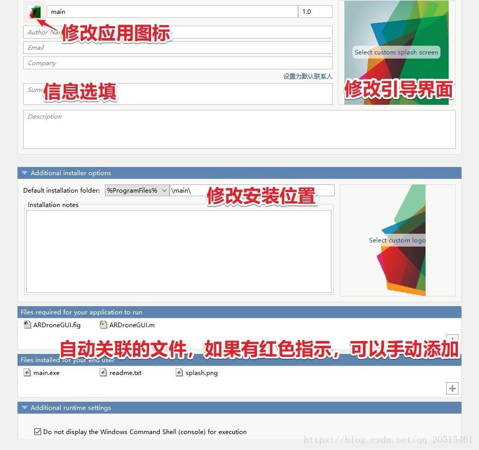 使用MATLAB compiler将matlab程序转成独立应用程序exe_如何用matlab computer制作独立程序-CSDN博客