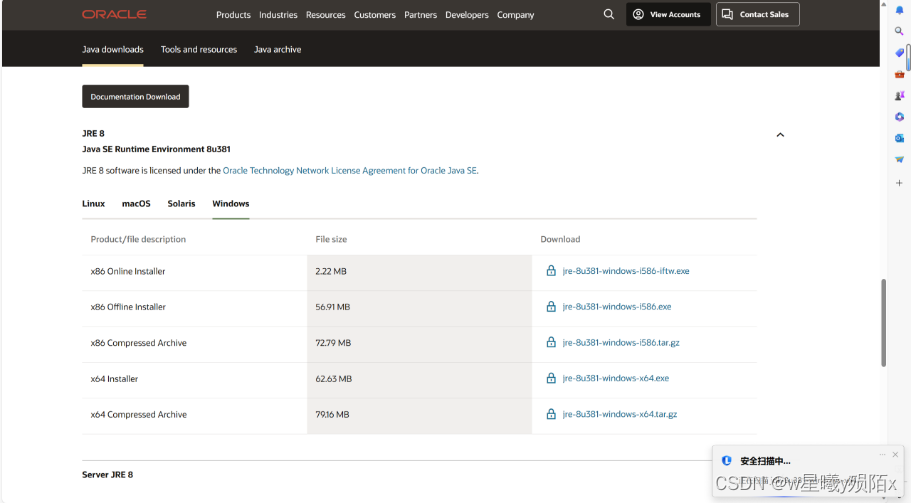JAVA8（JDK1.8）下载安装及环境配置（从0开始）_java1.8下载-CSDN博客