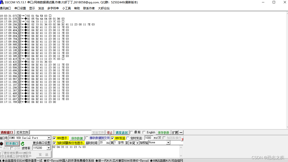 MACH SYSTEMS网关：SAE J2716(SENT) 网关开放通讯协议使用_sent gateway analyser-CSDN博客