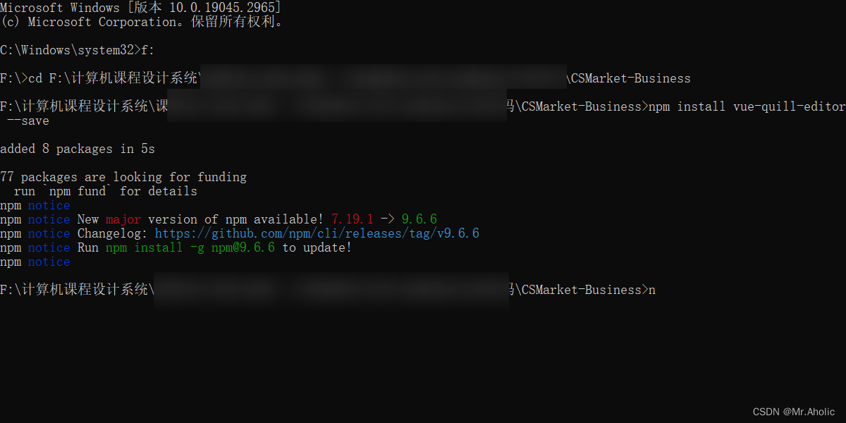 在Vue项目中vue-quill-editor的安装与使用【详细图解+过程+包含图片的缩放拖拽】-CSDN博客