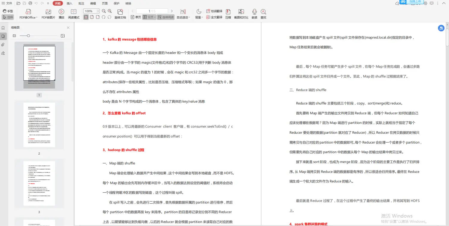 实战，Spring Boot 2(28)_spring.datasource.hikari.maximum-pool-size-CSDN博客