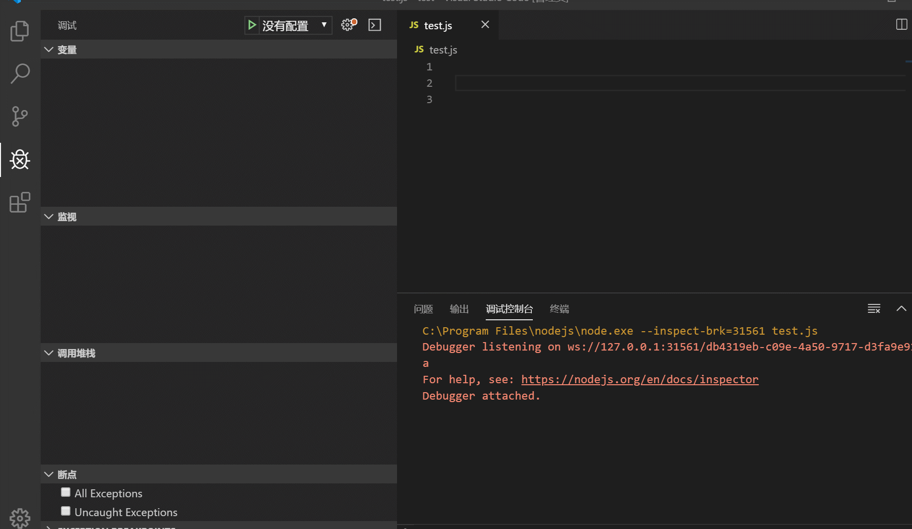 VSCode 使用骚操作！_vscode插件insert numbers插件-CSDN博客