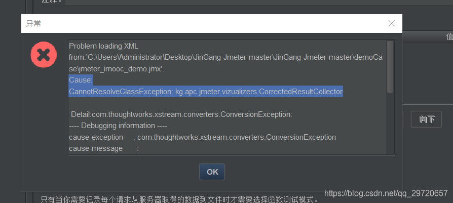 Cause: CannotResolveClassException: kg.apc.jmeter.vizualizers.CorrectedResultCollector_jmeter ...
