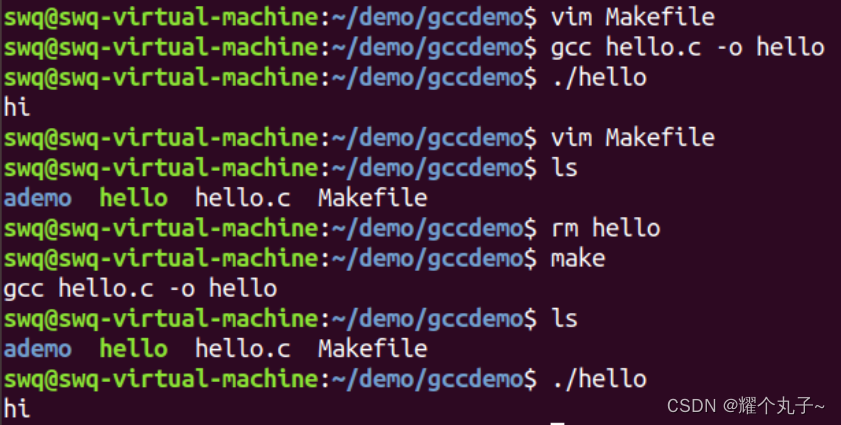 【Linux】make_make 重新编译-CSDN博客