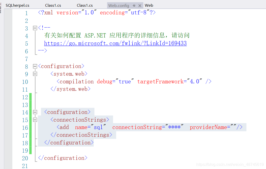 SQLHelper类实现-CSDN博客