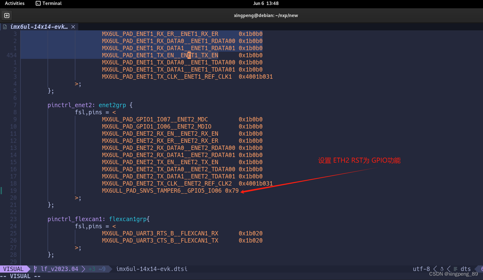 IMX6ULL-UBOOT外设适配_设备树网口 移植-CSDN博客