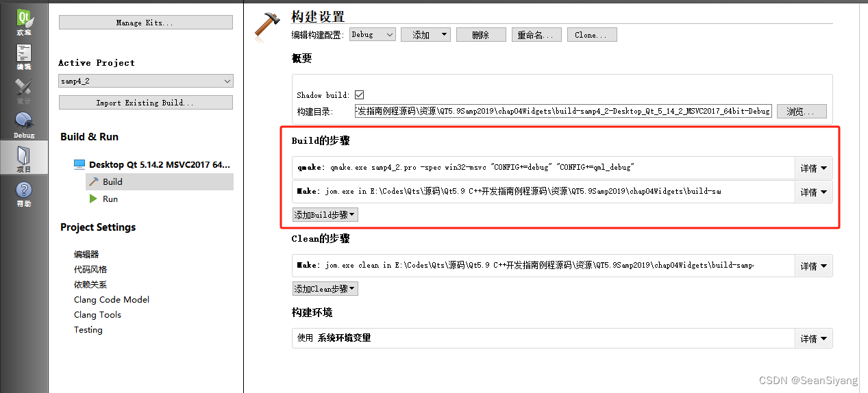 【Qt】cannot find file报错解决_qt cannot find file-CSDN博客