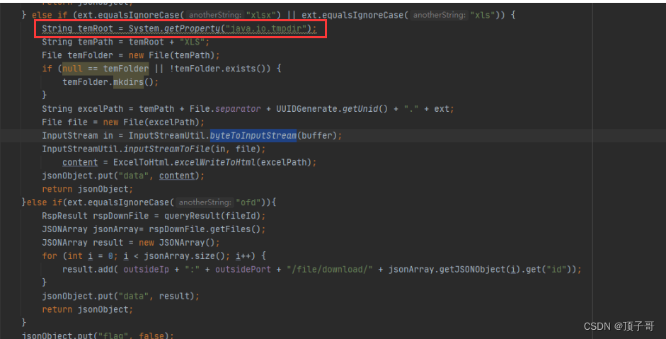 【项目问题解决】linux centos7 环境下 no such file or directory_centos no such file or directory-CSDN博客