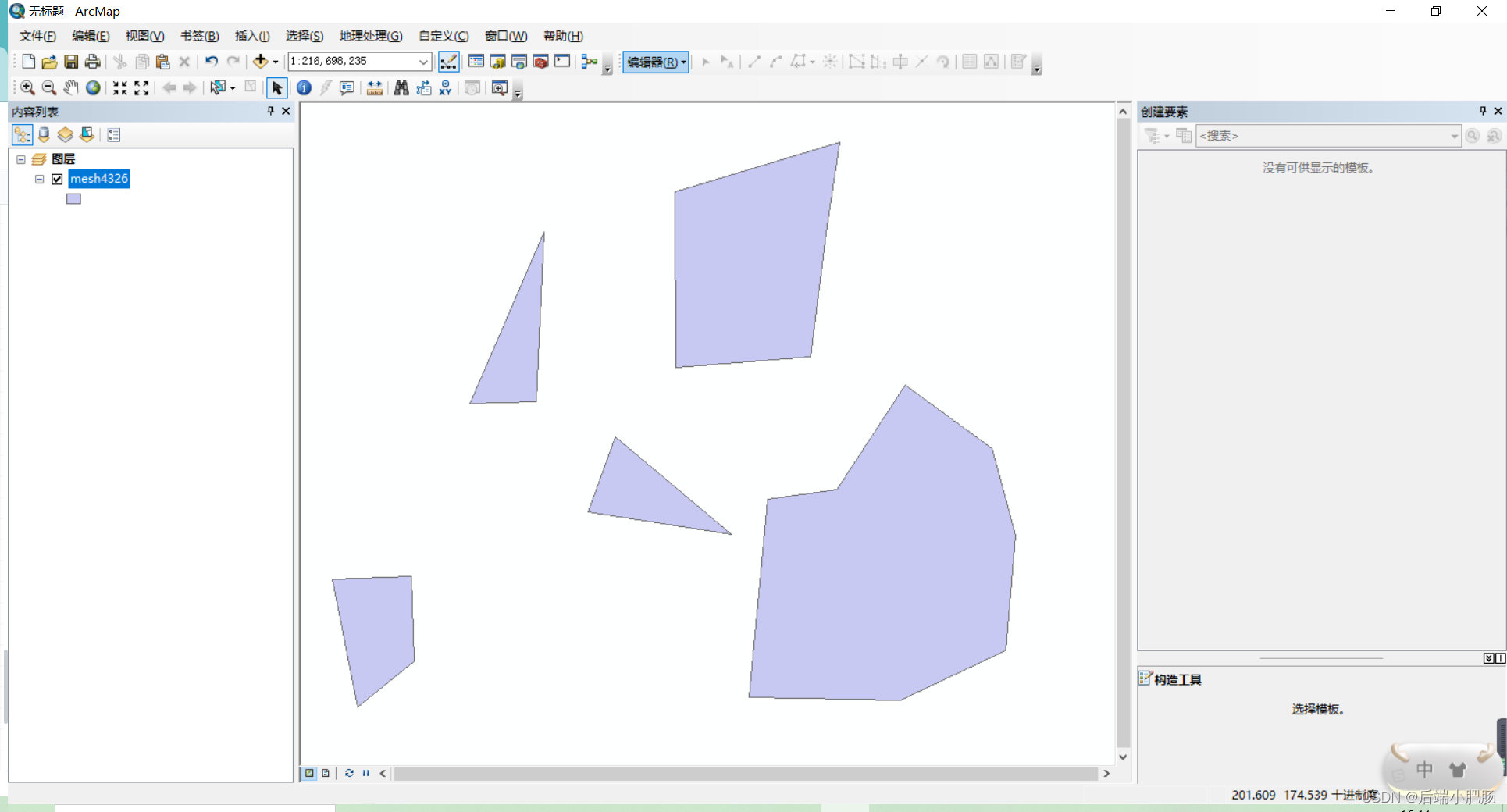 【gis系列】geotoolsmybatispluspostgis实现shp数据的读取及写入数据库geotools Postgis Csdn博客