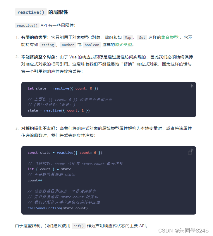 Vue3 在使用el Form编辑的时候会出现在修改表单值的时候在列表出现值也相对应的更新vue3监听el Form的变化 Csdn博客