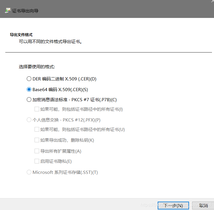 SSLHandshakeException: sun.security.validator.ValidatorException: PKIX path building failed-CSDN博客