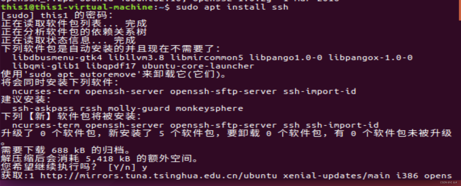 Windows使用ssh服务登录linux服务器_window用ssh登录linux-CSDN博客