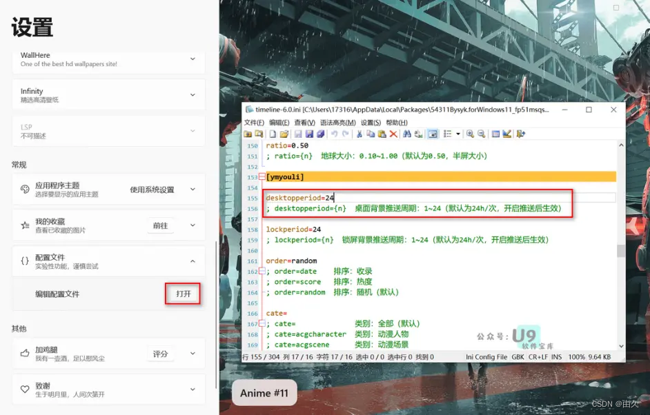 推荐两款超高质量的壁纸软件_w.wallhaven-CSDN博客