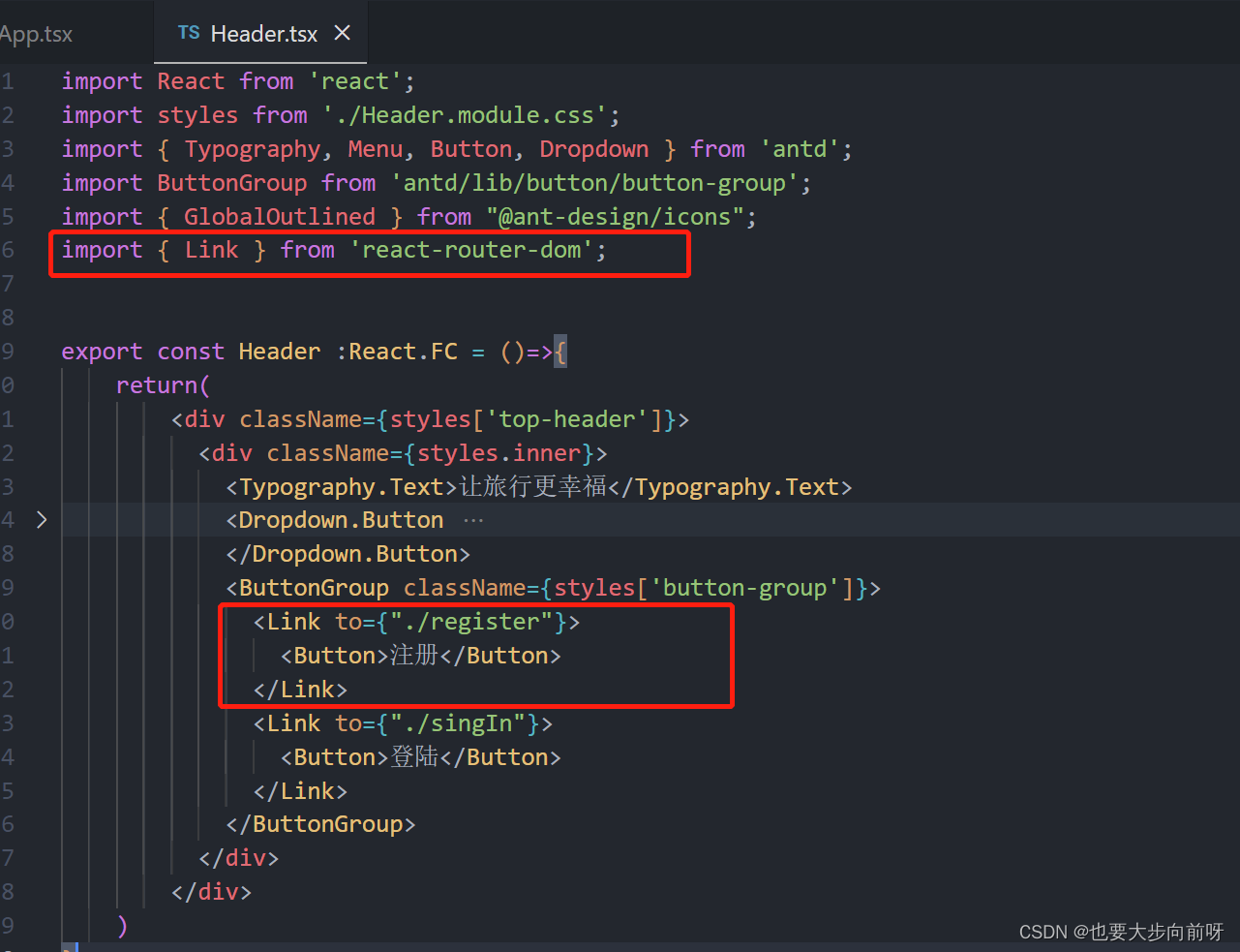 React 18 仿携程项目实战【十三】路由导航react-router-dom5_withrouter react18-CSDN博客