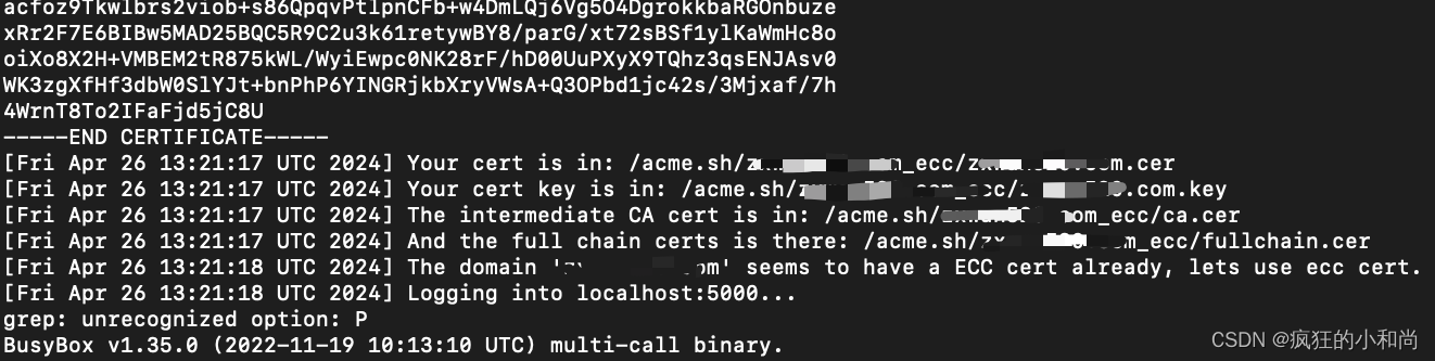 群晖7.2用docker安装acme.sh，实现自动更新部署SSL证书_acme.sh docker-CSDN博客