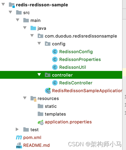 SpringBoot 2.7教程：SpringBoot 整合 Redisson 项目搭建-2022年最新图文版本_springboot2.7对应redisson-CSDN博客