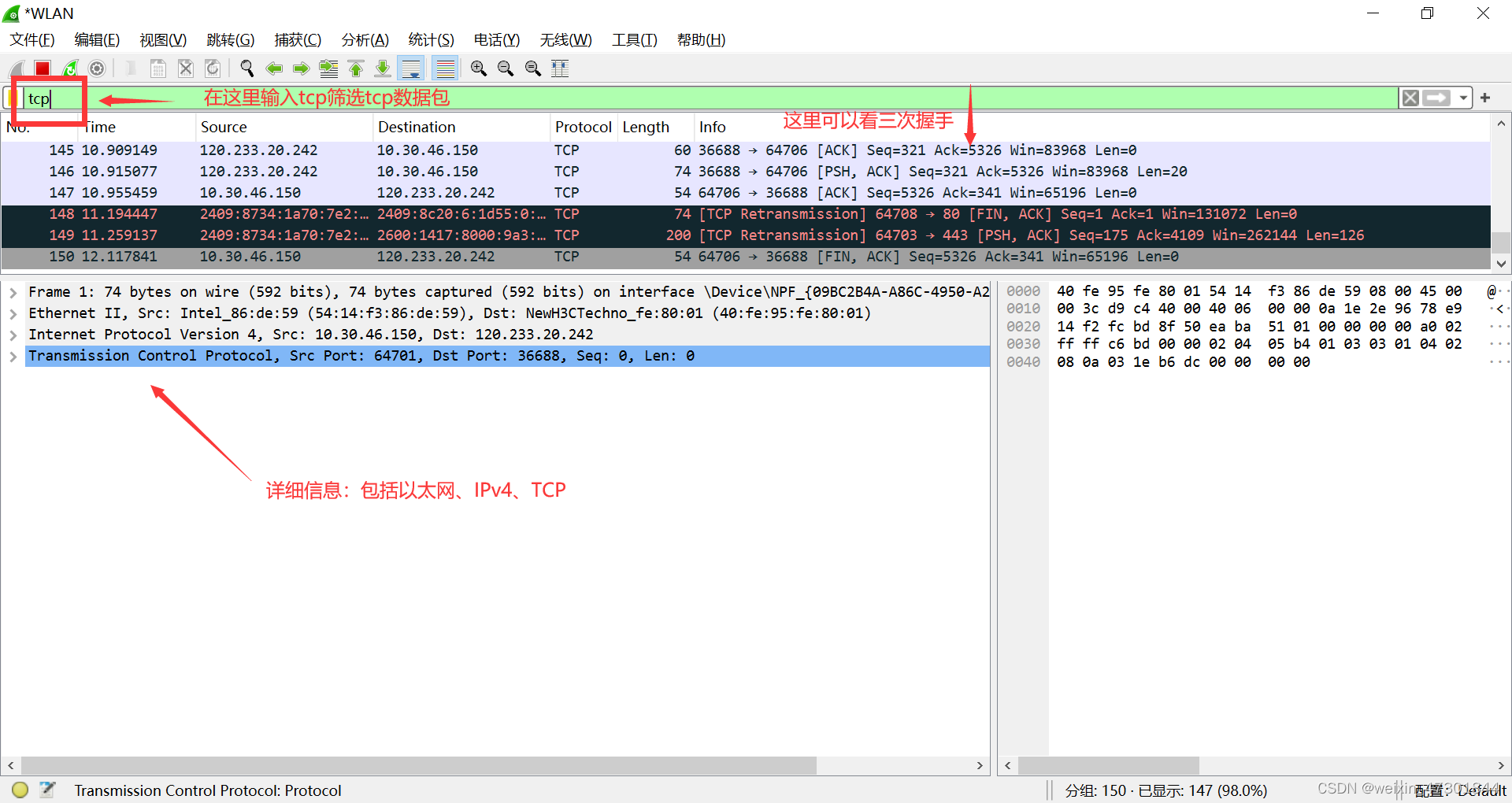 计算机网络第四次实验：tcp和ftp抓包_ftp抓包实验-CSDN博客
