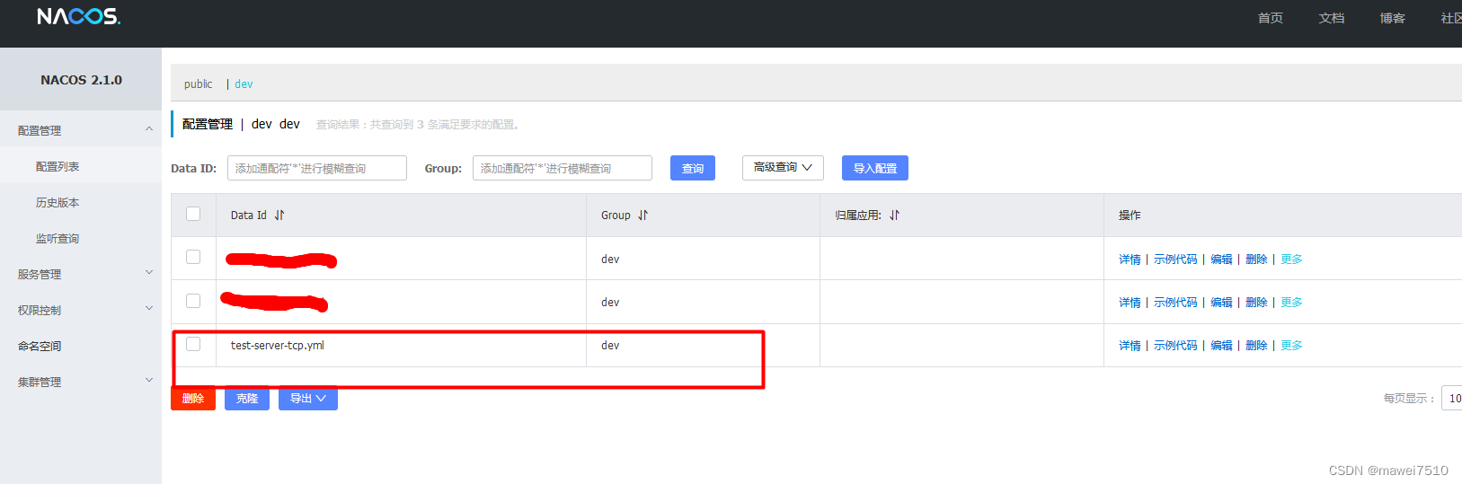 Springboot集成nacos动态读取配置文件及服务发现springboot读取nacos自定义配置文件 Csdn博客 7546