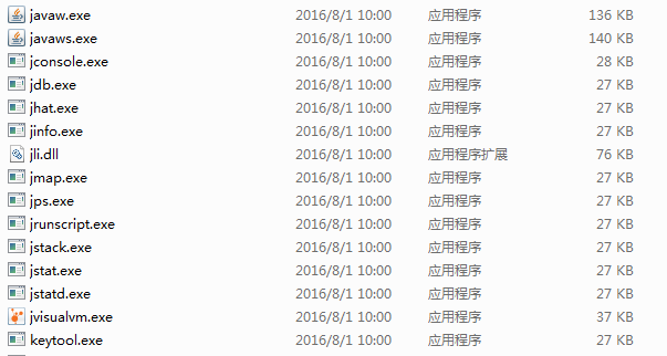 Java问题诊断和排查工具（查看jvm参数、内存使用情况及分析等）ps Efgrep Java解释 Csdn博客