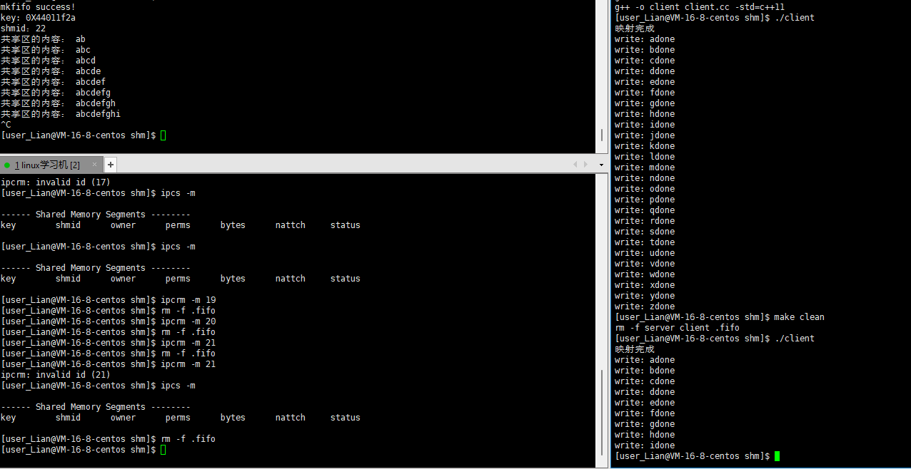 【Linux】system V 共享内存_linux systemv 共享内存-CSDN博客