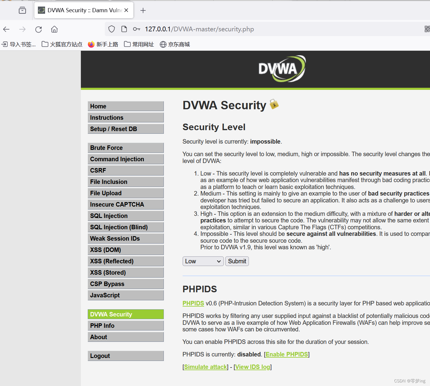 Burpsuite、中国蚁剑、XSS漏洞利用及常见问题_中国蚁剑 cookie-CSDN博客