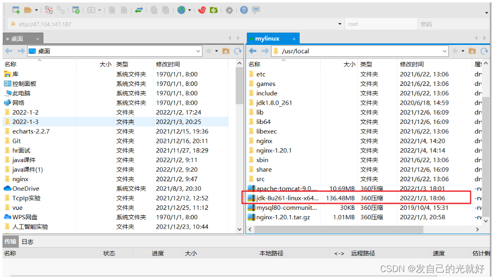 linux上搭建常用环境（linux下安装jdk，tomact，mysql，nginx）_linux系统安装部署jdk+tomcat+mysql+nginx集群搭建等-CSDN博客