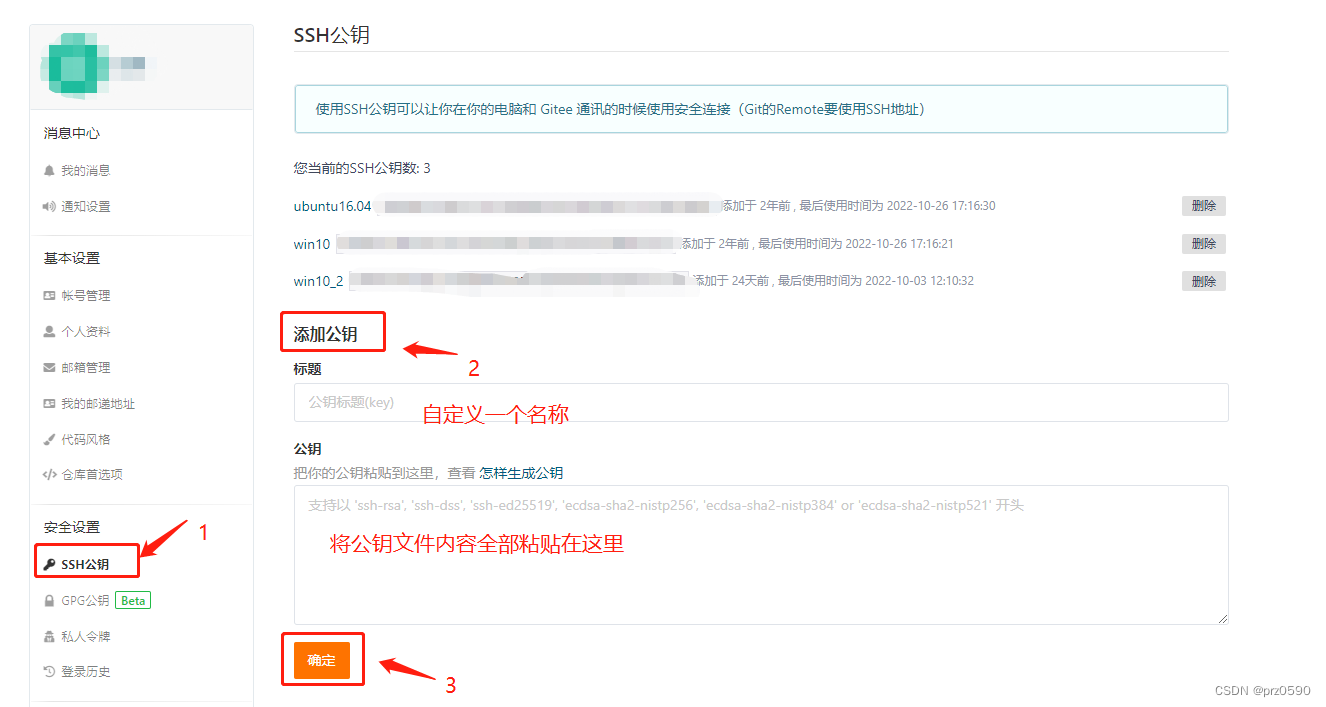 在win10上临时使用多个git账号进行pull或push操作_git pull 能用不通的账号密码嘛-CSDN博客