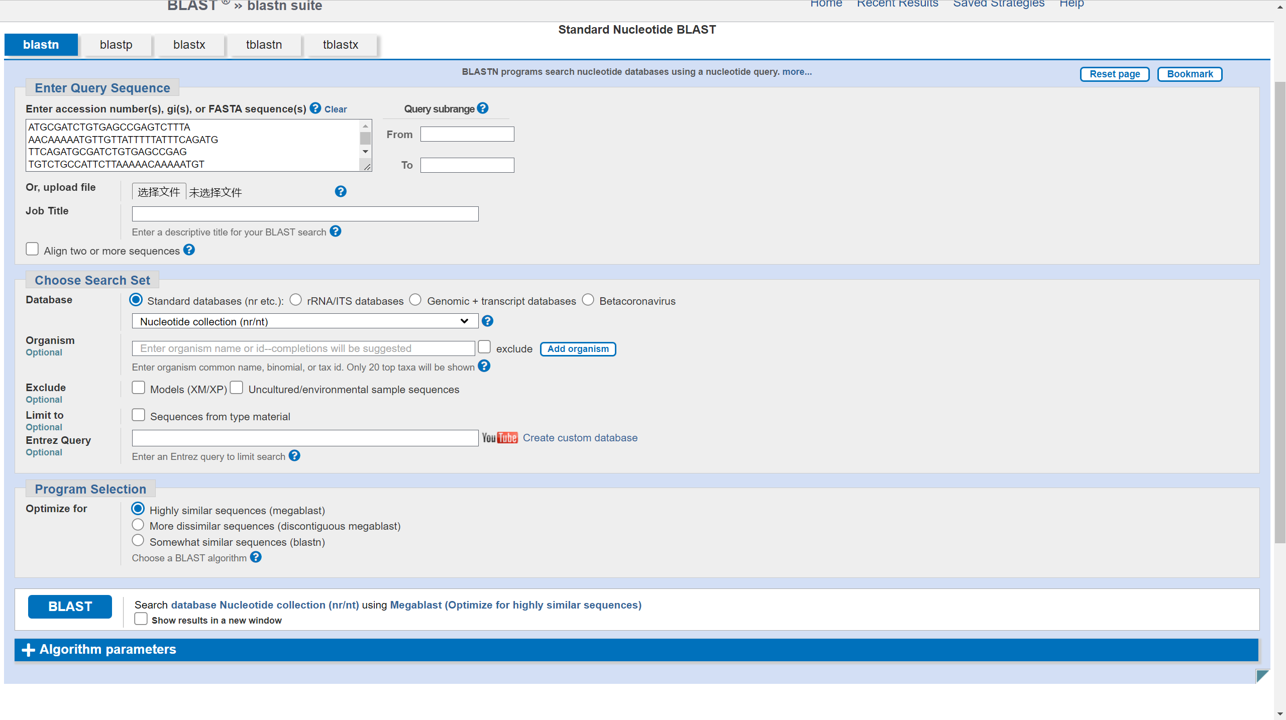 南邮-NCTF2022 WRITE UP_[nctf 2022]zystego-CSDN博客