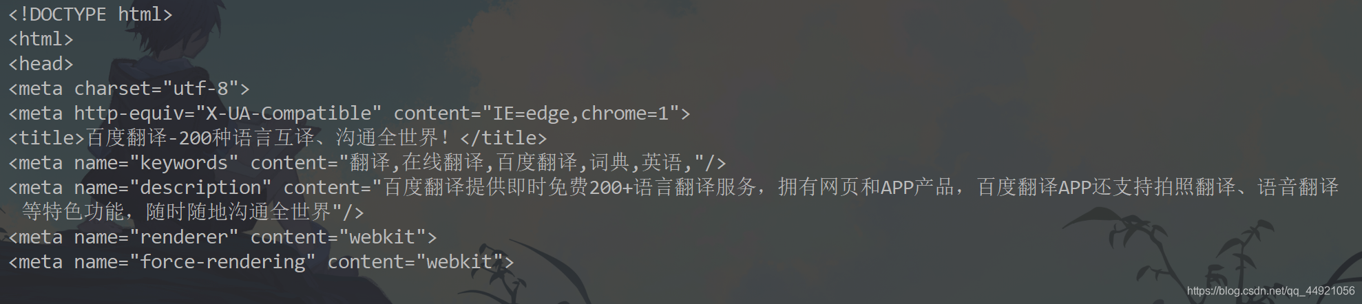 Python爬虫有用的库:chardet,自动检测字符编码python Chardetdetect Csdn博客
