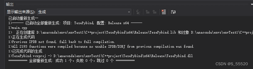 关于Pybind的详细安装与配置过程_pybind11安装-CSDN博客