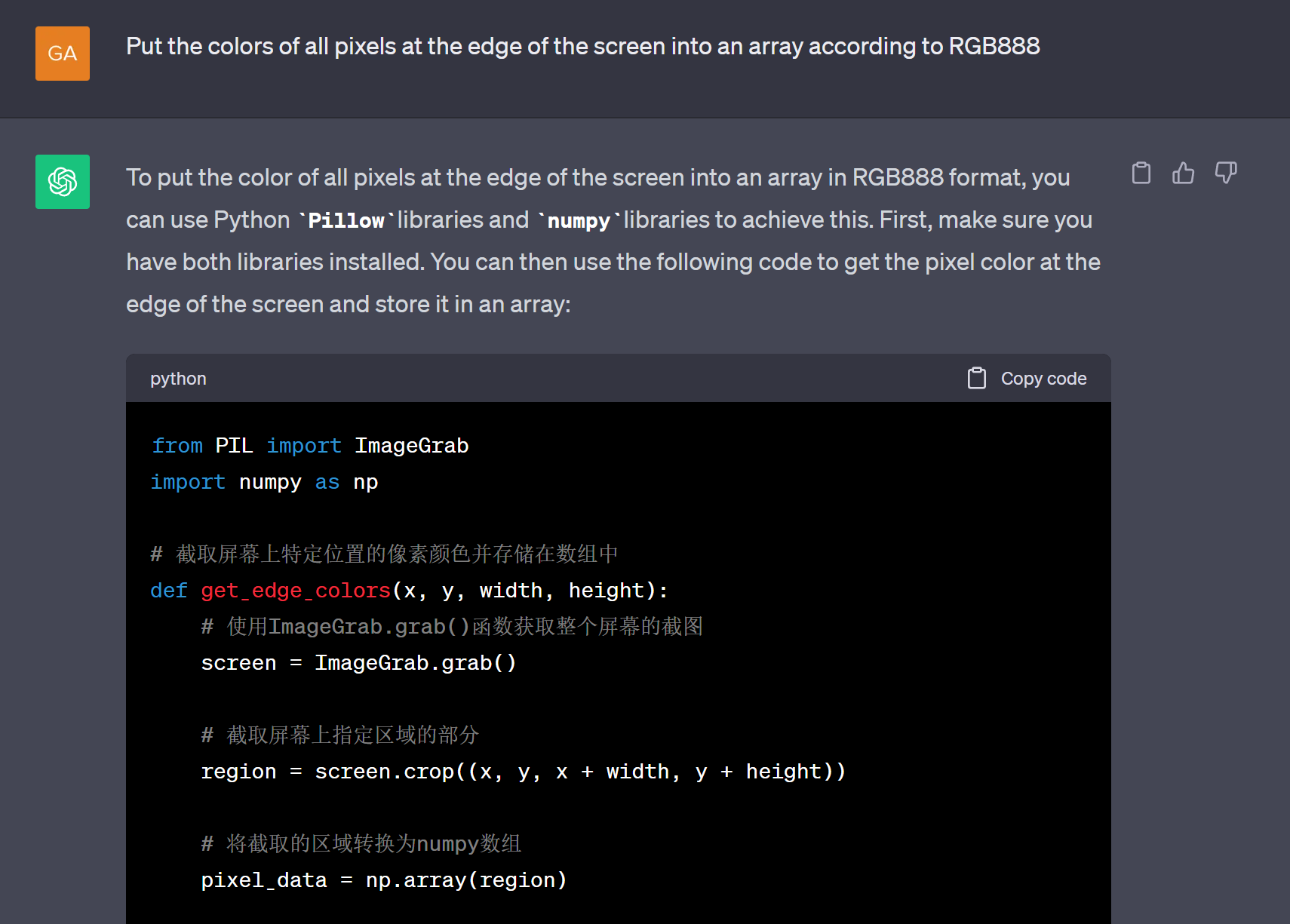 网络流光溢彩背景灯（POE+PICO）_流光溢彩需要编程吗-CSDN博客