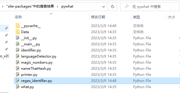 windows下安装ciphey以及一些报错修改_ciphey安装-CSDN博客
