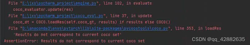 【Mask_RCNN替换数据集报错AssertionError: Results do not correspond to current coco set】-CSDN博客