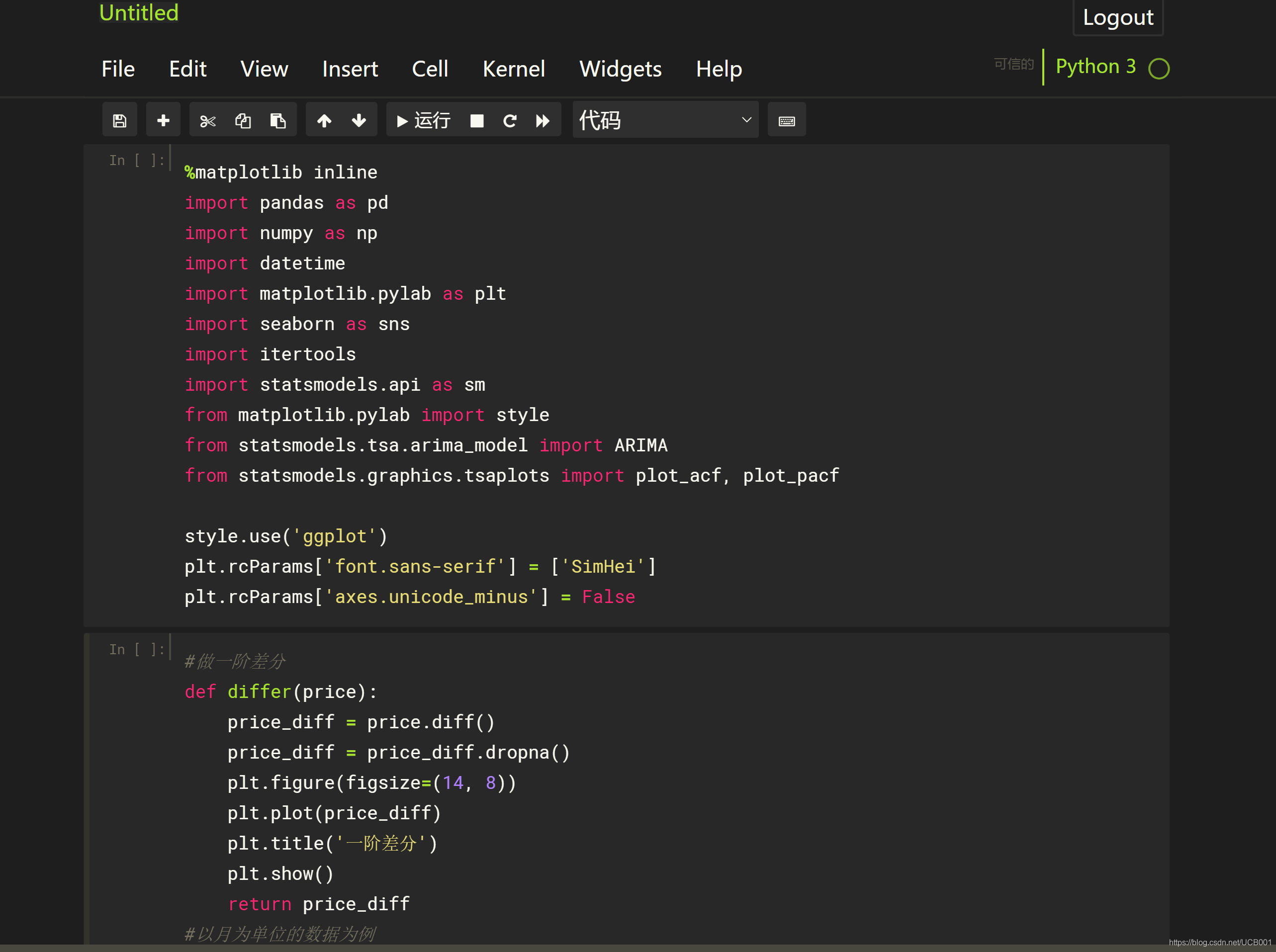 Jupyter Notebook设置代码提示、彩色主题字体黑色背景_jupyter输入关键字不变色-CSDN博客